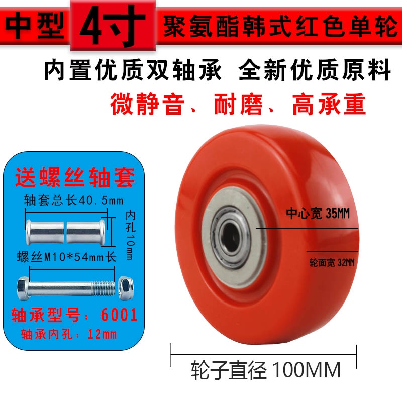 Universal Wheel Wheel Nylon Wheel 13cm 20cm Flatbed Trolley Wheel 7cm ...