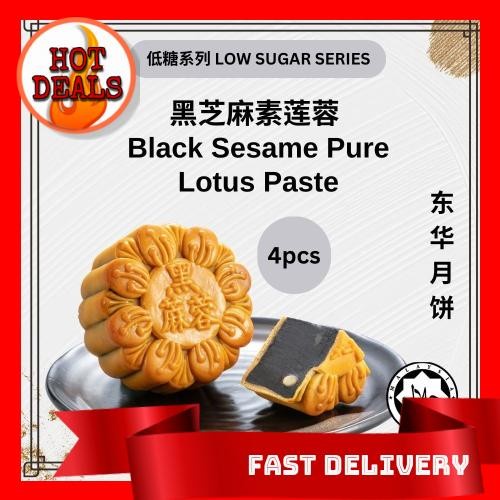 BEST SELLER Mooncake HALAL 4 Pcs Low Sugar Black Sesame Pure Lotus ...