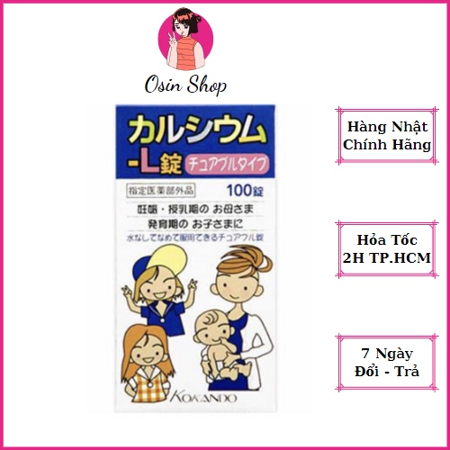 Kokando Japanese Yogurt Flavored Calcium Candy for Children Box of 100 ...