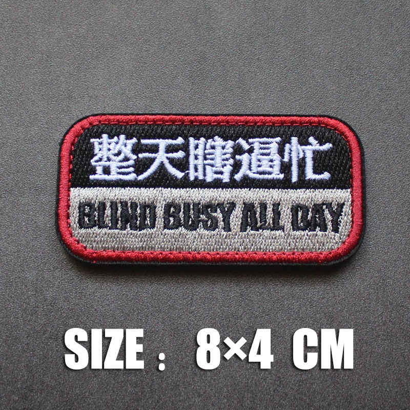 Personality Patch I'm Okay Worker Chinese Characters Connotation Morale ...