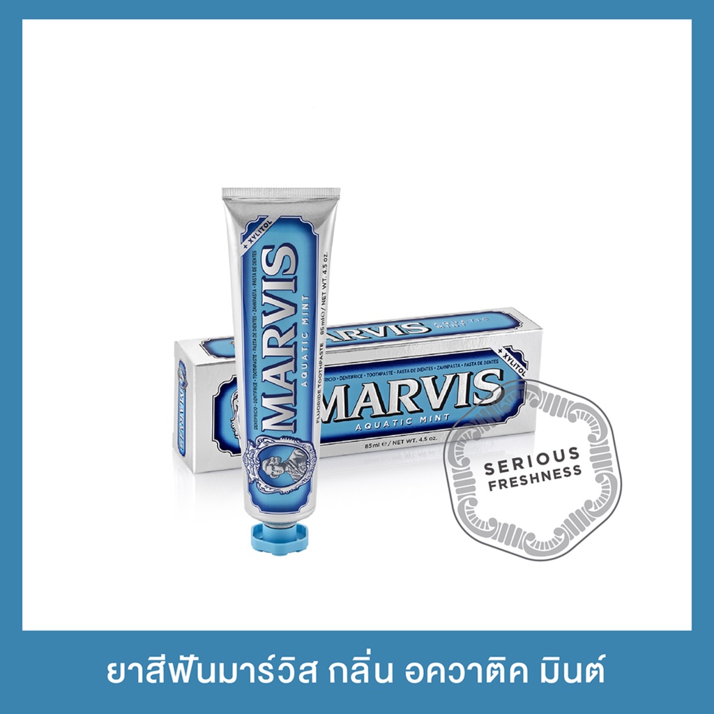 Marvis Aquatic Mint Toothpaste 85ml/85 ml. | Shopee Malaysia