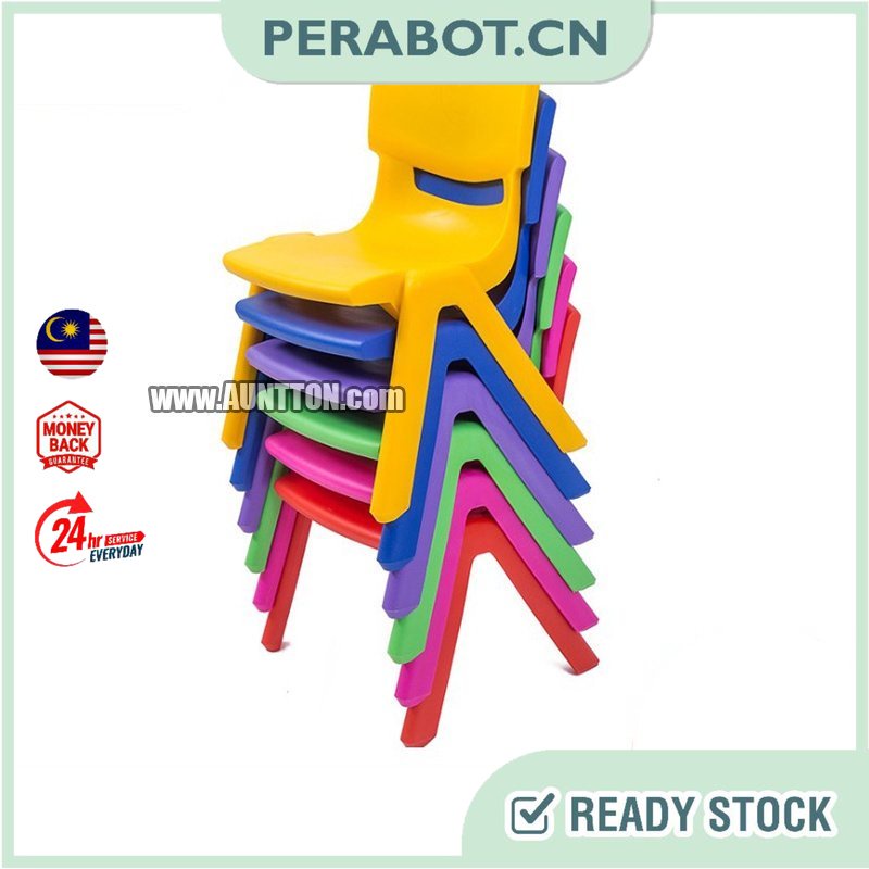 Auntton Kindergarten Jolly Kid Children Plastic Chair | Children Chair ...