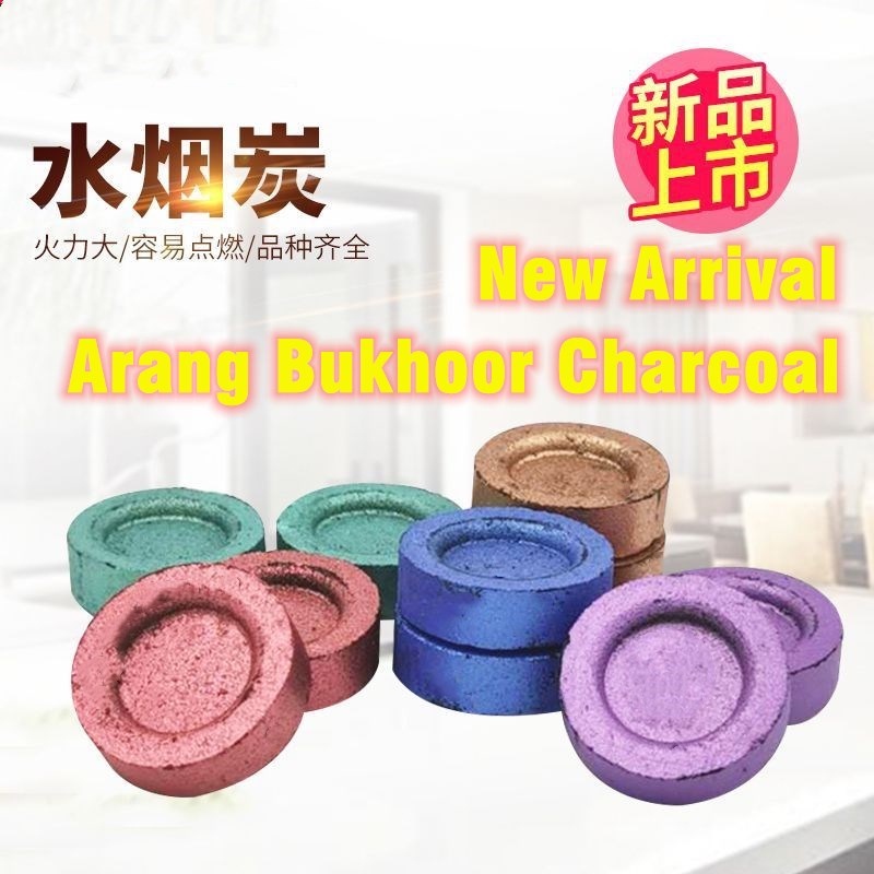 Colorful Arang Bukhoor Charcoal Premium Golden Torch Coal Charcoal BBQ ...