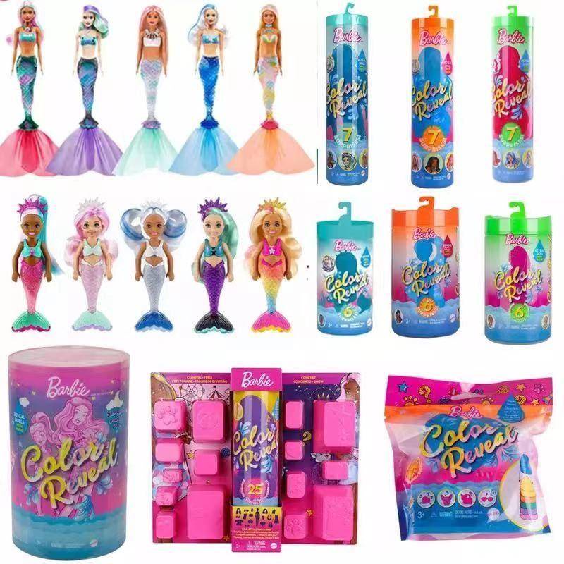 Babi Doll Babi Soak in Water Toy Set Girl Princess Surprise Color ...