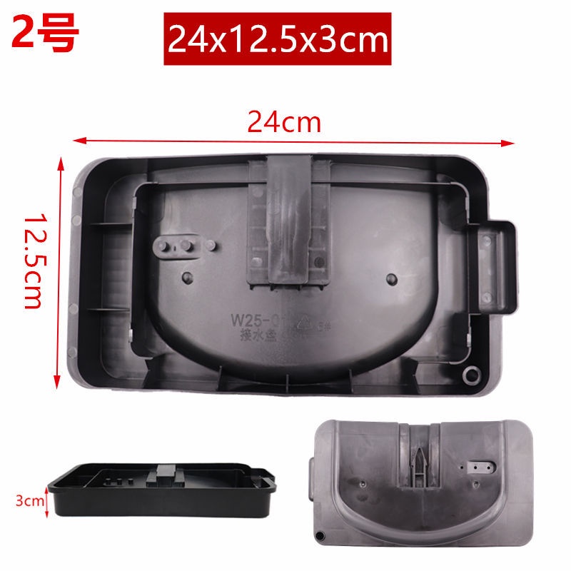 Refrigerator Water Tray Refrigerator Repair Parts Fridge Compressor ...