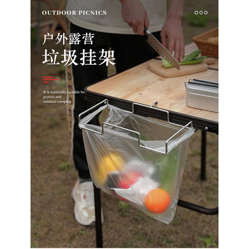 Outdoor garbage rack Kitchen hanging rack Camping garbage bag hanging ...