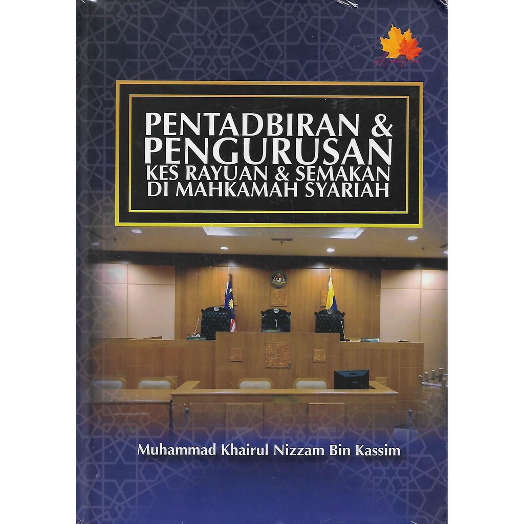 Pentadbiran & Pengurusan Kes Rayuan & Semakan di Mahkamah Syariah oleh ...