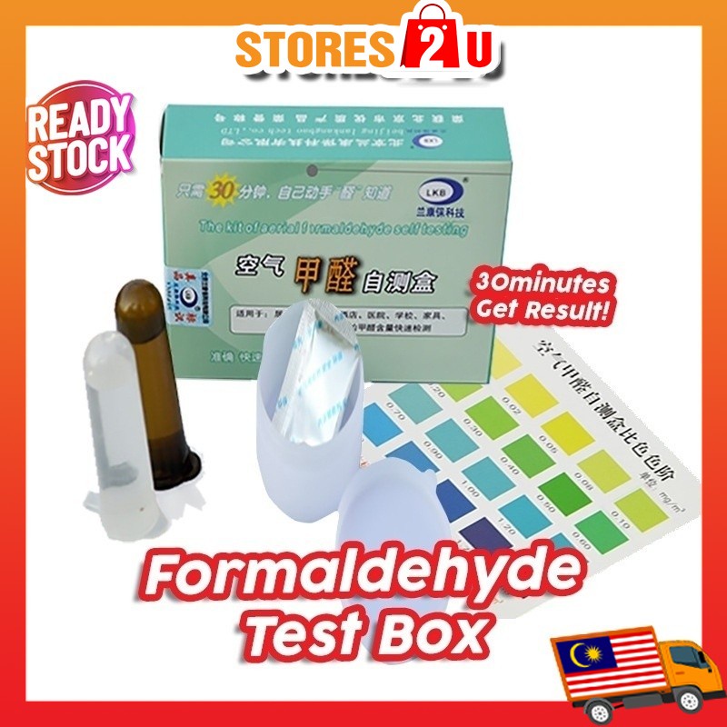 LKB Kit of Aerial Formaldehyde Self Testing Indoor Formaldehyde Self ...