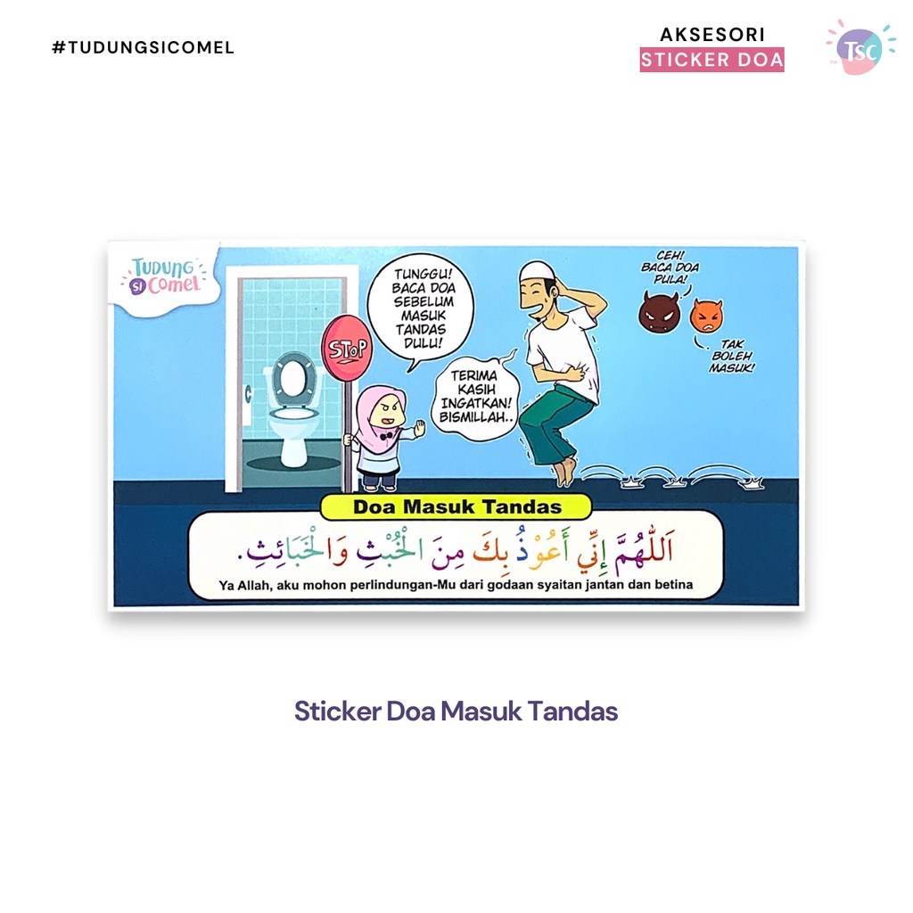 TSC Sticker Doa | Doa yang boleh ditampal untuk rujukan | Shopee Malaysia