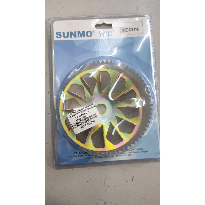 HONDA ICON FRONT PULLEY FAN AND GEAR SET SUNMO | Shopee Malaysia