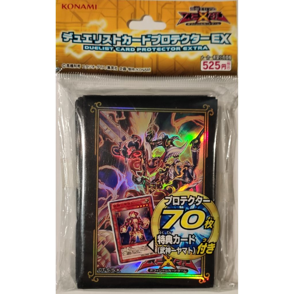 Yu Gi Oh! Official Card Game Duel Monsters Duelist Card Protector EX Sleeve 70pcs - Bujintei ...