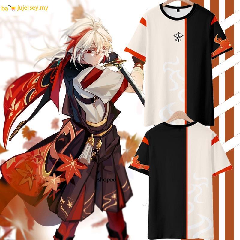 Yuanshen Clothes Maplehara Marihara Merchandise Pain Suit Summer Casual ...
