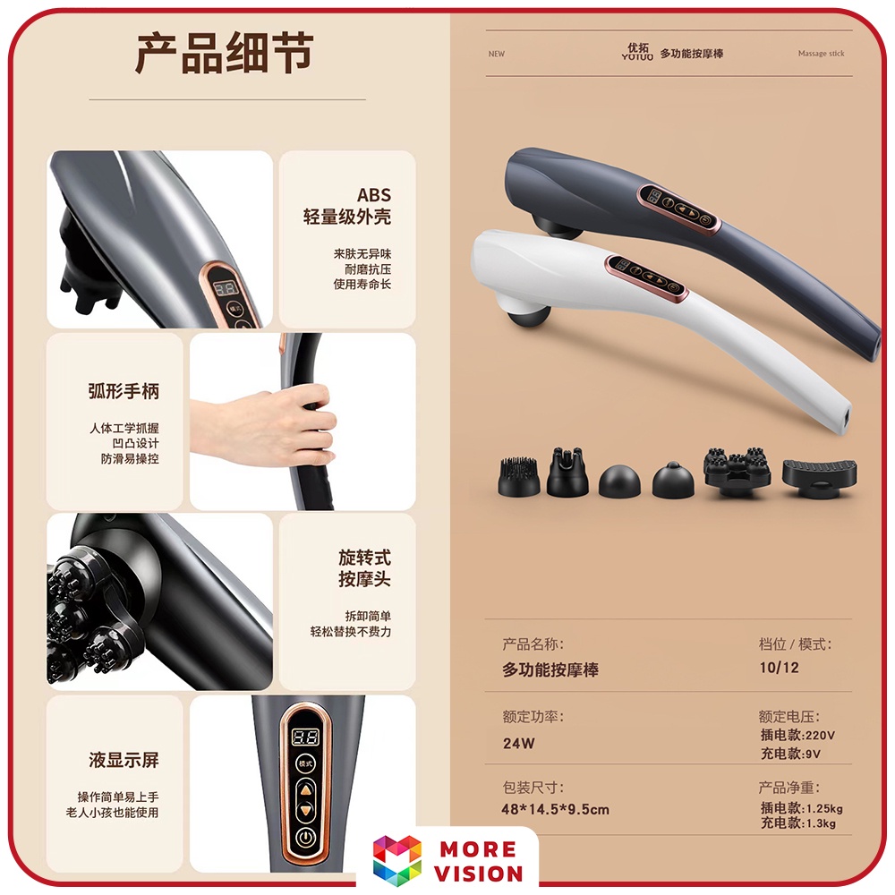 Handheld Massager Body Massage Stick Back Muscle Strong Vibration Deep ...