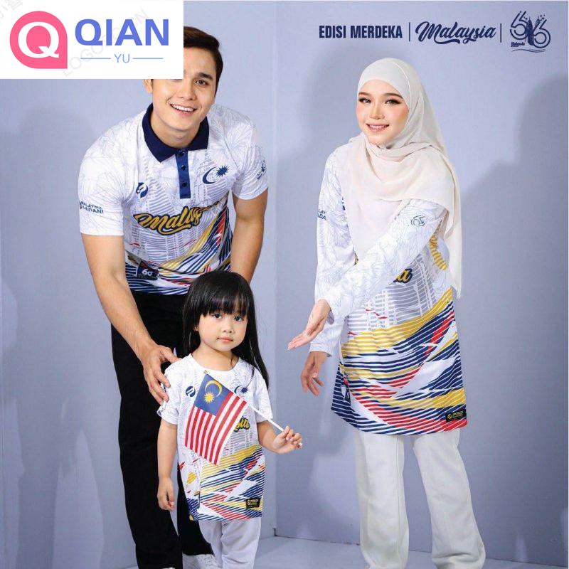 Baju Merdeka Jersi Merdeka 2024 Premium Quality MALAYSIA MERDEKA 67 ...