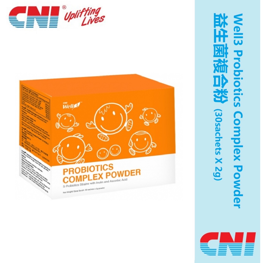 CNI® Well3 Probiotics Complex Powder 益生菌複合粉 (30sachets X 2g) | Shopee ...