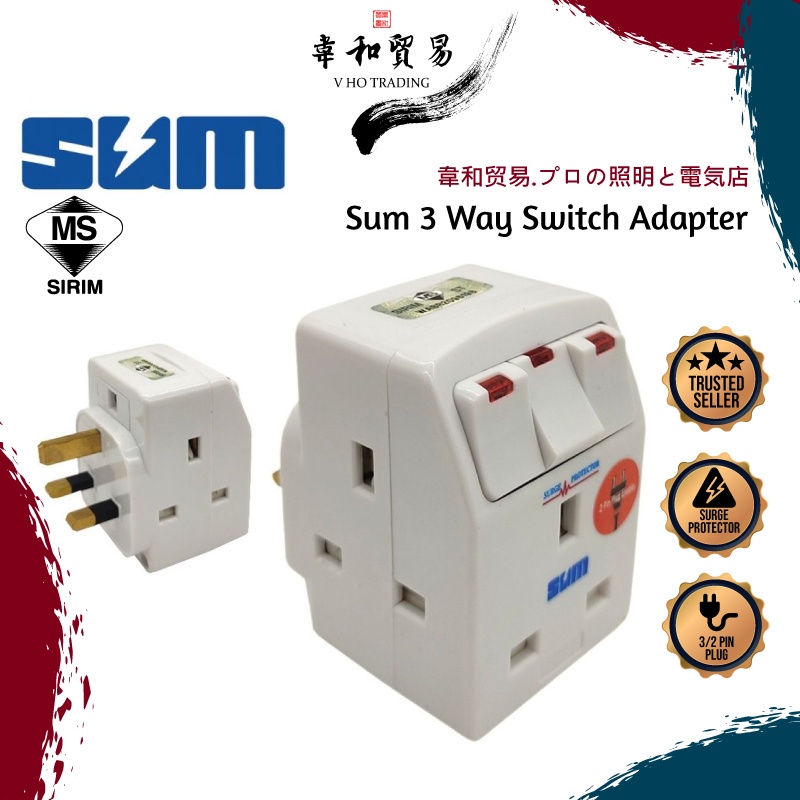 [VHO] 3 Way Adaptor (SUM) (SIRIM APPROVAL) (3PIN) 3 Pin Adapter Travel Adapter | Shopee Malaysia