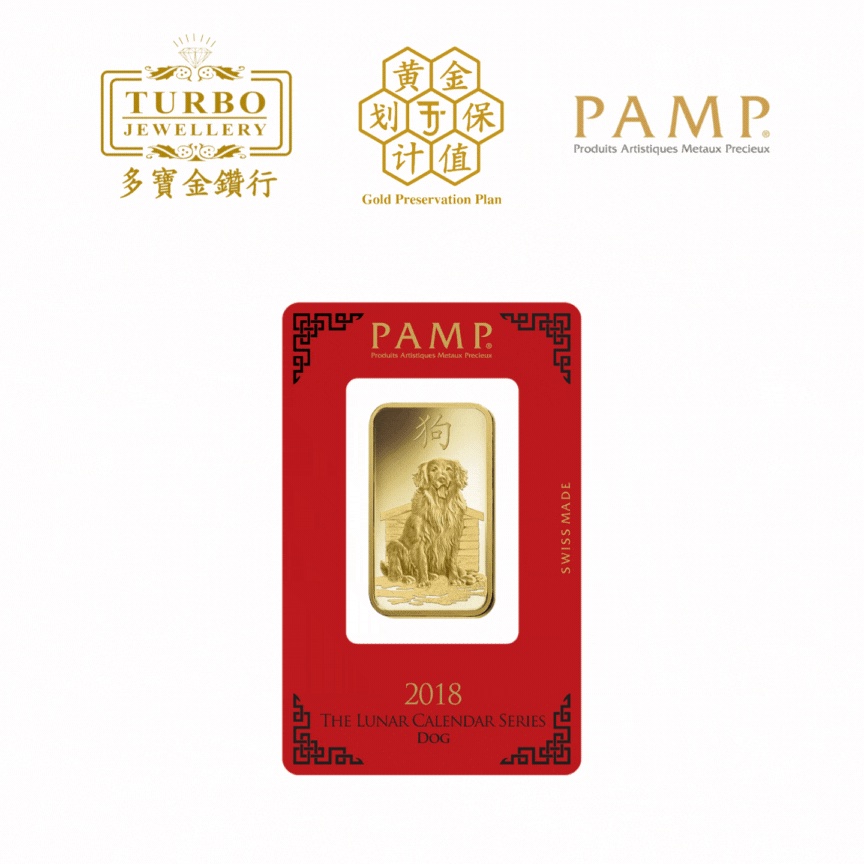 TURBO [1OZ] PAMP Dog Gold Bar 9999Gold | Shopee Malaysia