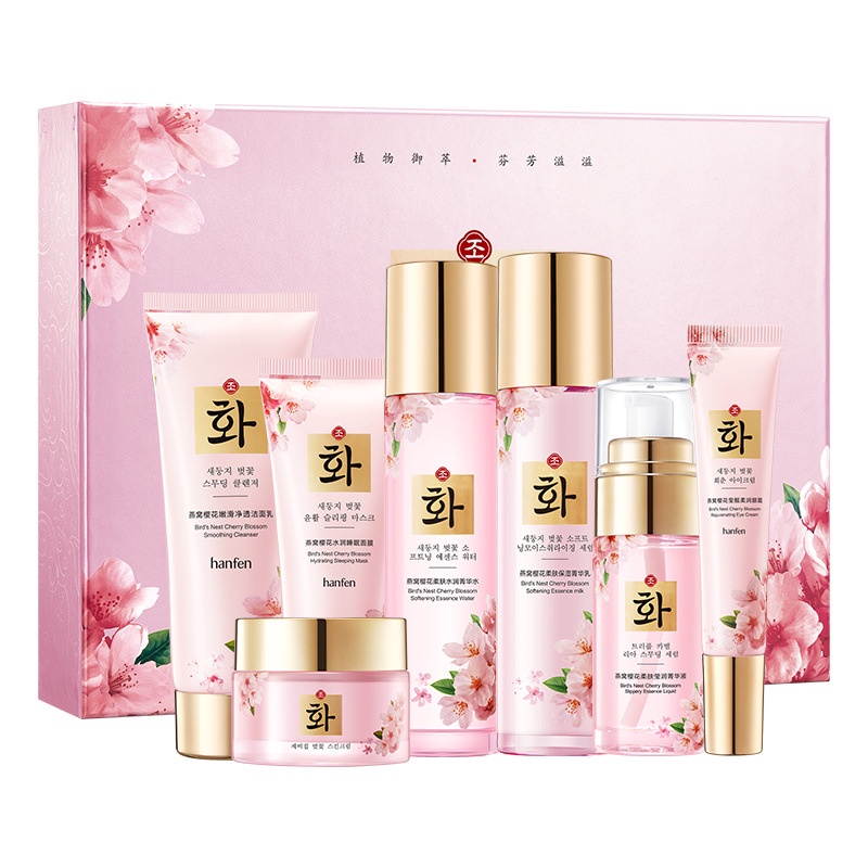 ROREC HANFEN 7 in 1 Gift Box Birds Nest Cherry Blossom Softening ...