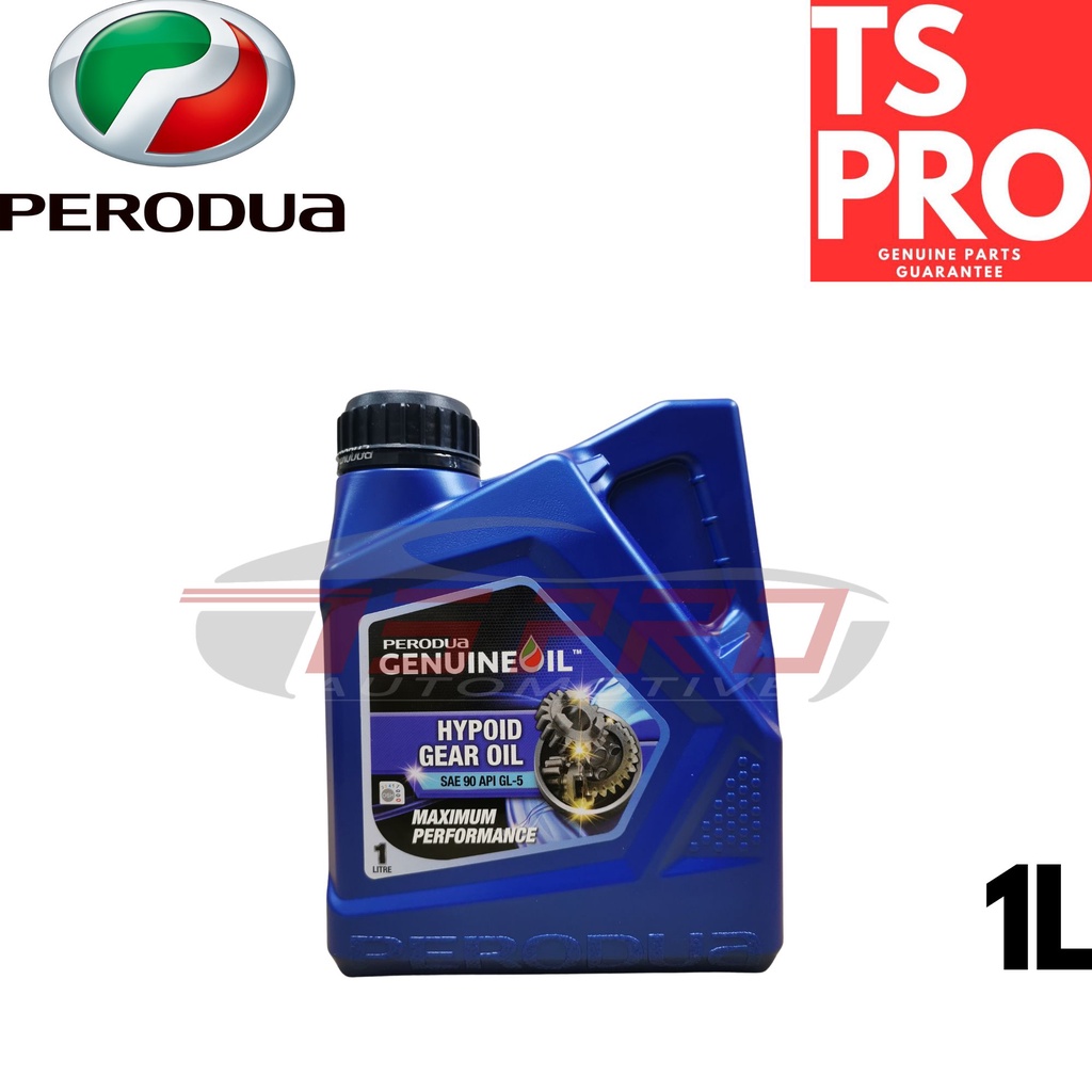 Perodua Aruz Ativa Kembara Toyota Avanza Genuine Rear Axle Hypoid Gear ...