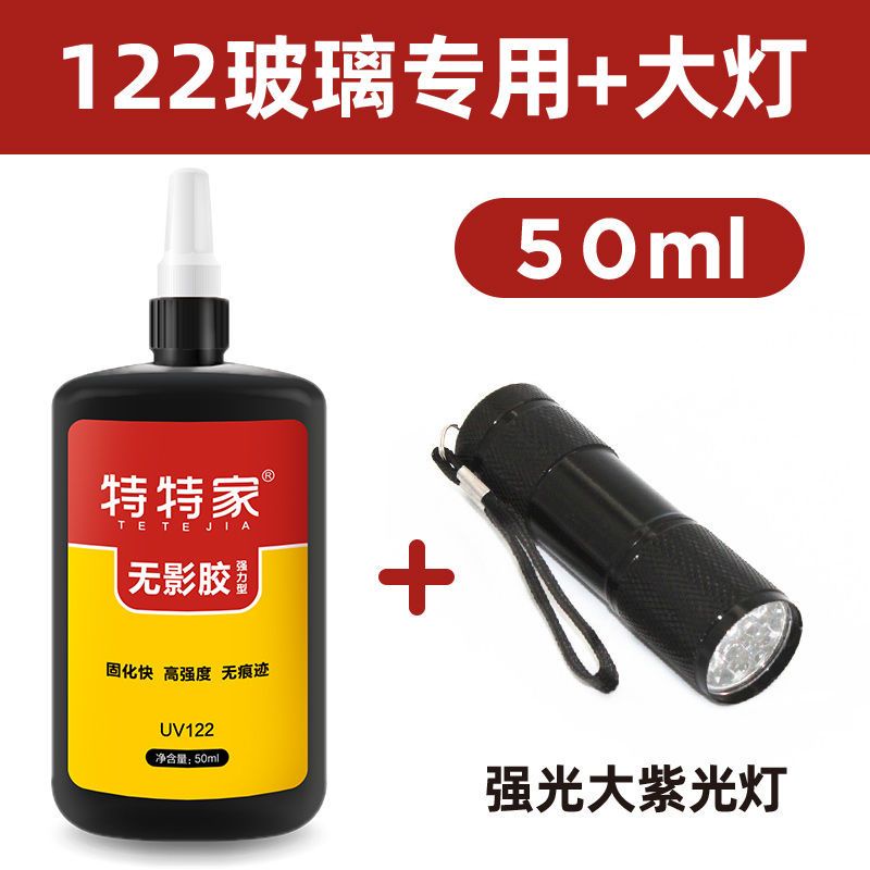 [UV Shadowless Glue] Ultraviolet Glue Table Coffee Table Glass ...