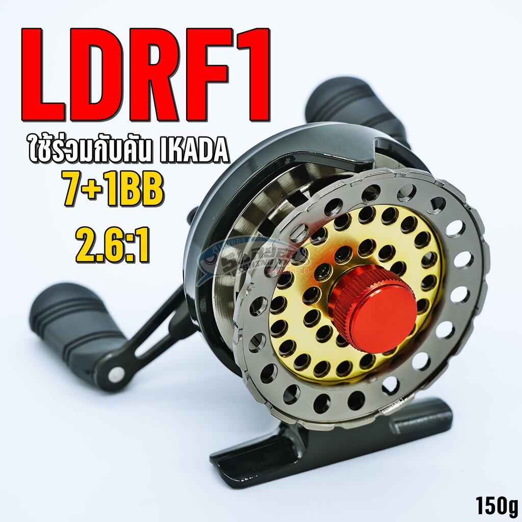 Raft Reel LDRF1 LDRF1 Loop Fishing/IKADA/Slayer | Shopee Malaysia