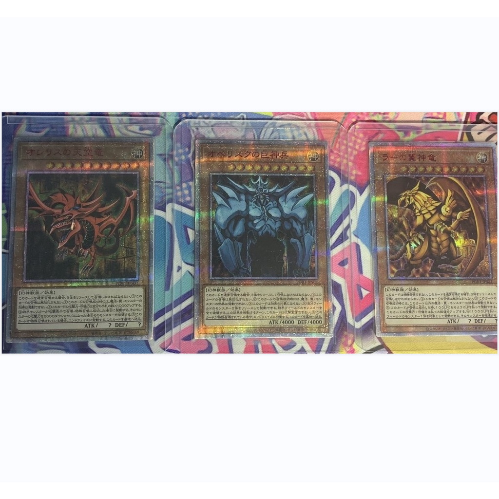Yu-Gi-Oh! Duel Monsters Japanese Version Egyptian God Cards Legendary ...