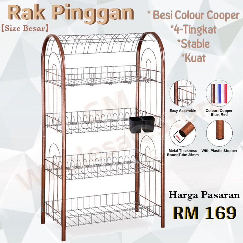 {1 Order / 1 Pcs } Rak Pinggan•4-Tingkat•Cooper•Stabil•Kuat•Ready Stock ...