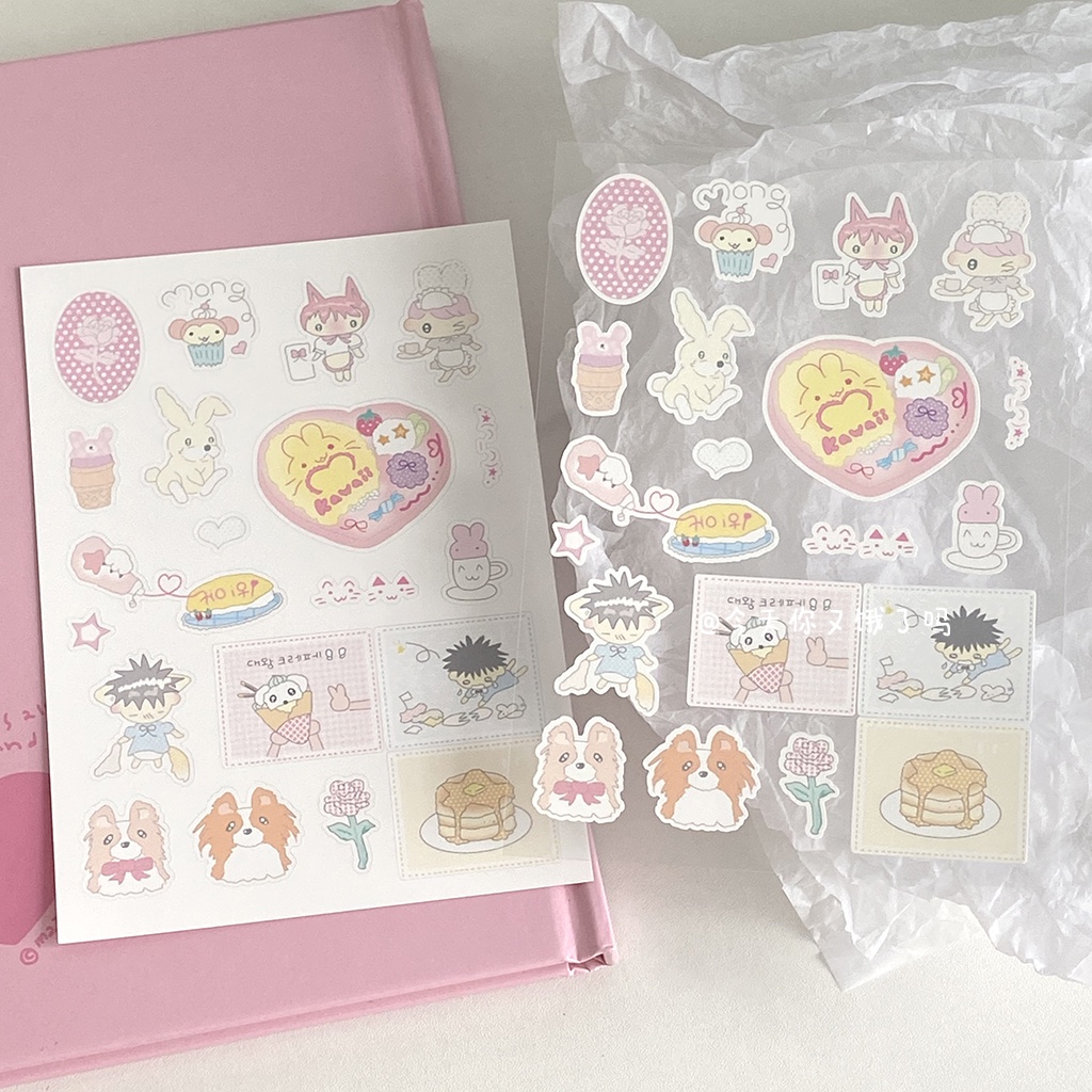 Cake Room Cute Girl Retro Sticker Handbook Collage Decoration ins ...