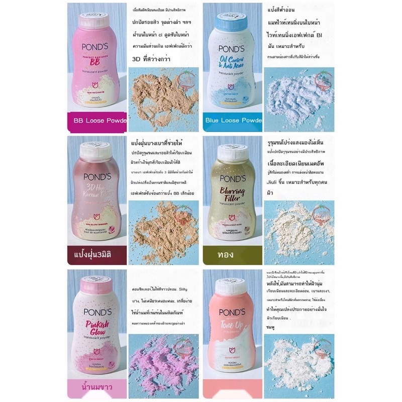 💯Original From Thailand -POND'S PERFECT RADIANCE BB TRANSLUCENT PONDS ...