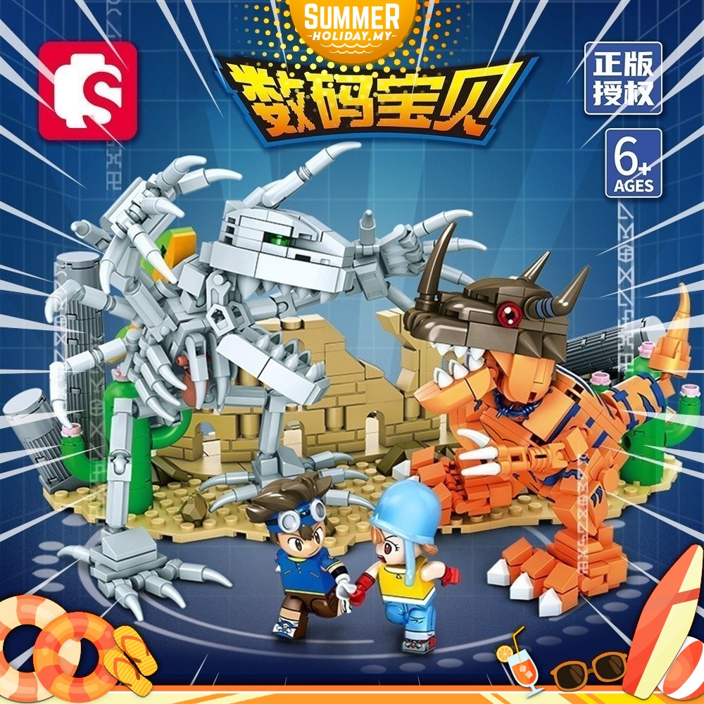 Sembo Block 609321 Digimon Series Zombie Greymon Tyrannosaurus T-rex ...
