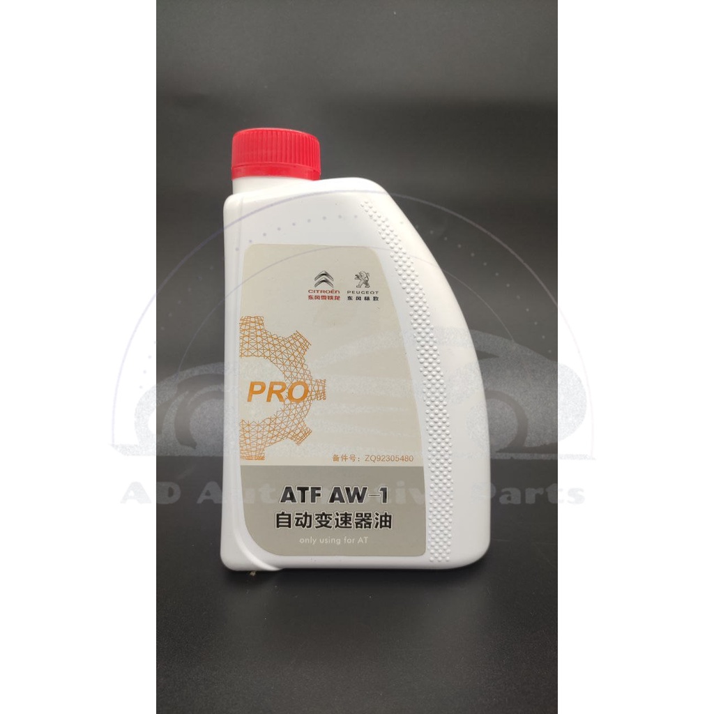 ATF Transmission Oil AW-1 - For 6 SPEED 1 LITRE | Shopee Malaysia