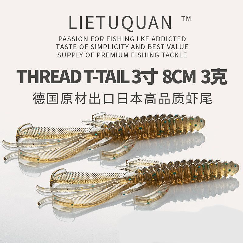 1pcs bait Shrimp shaped soft bait, black pit soft insect, floating ...