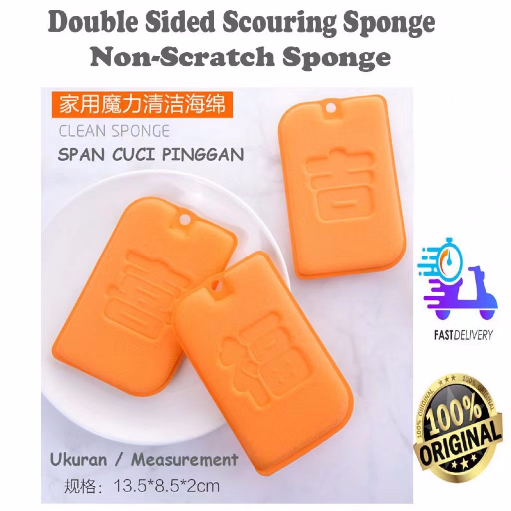🇲🇾🐻1PC Non Scratch DOUBLE SIDED SCOURING SPONGE Span Basuh Pinggan DISH ...