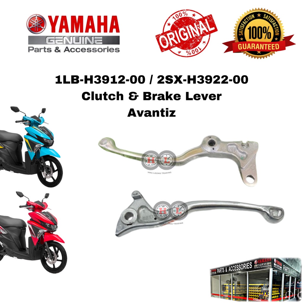YAMAHA AVANTIZ ORIGINAL BRAKE LEVER ( 1LB-H3912-00 / 2SX-H3922-00 ...