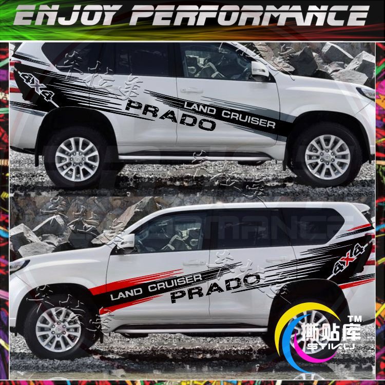 For Toyota Prado 2010-2019 Body Color Bar Sticker Prado Door Exterior ...