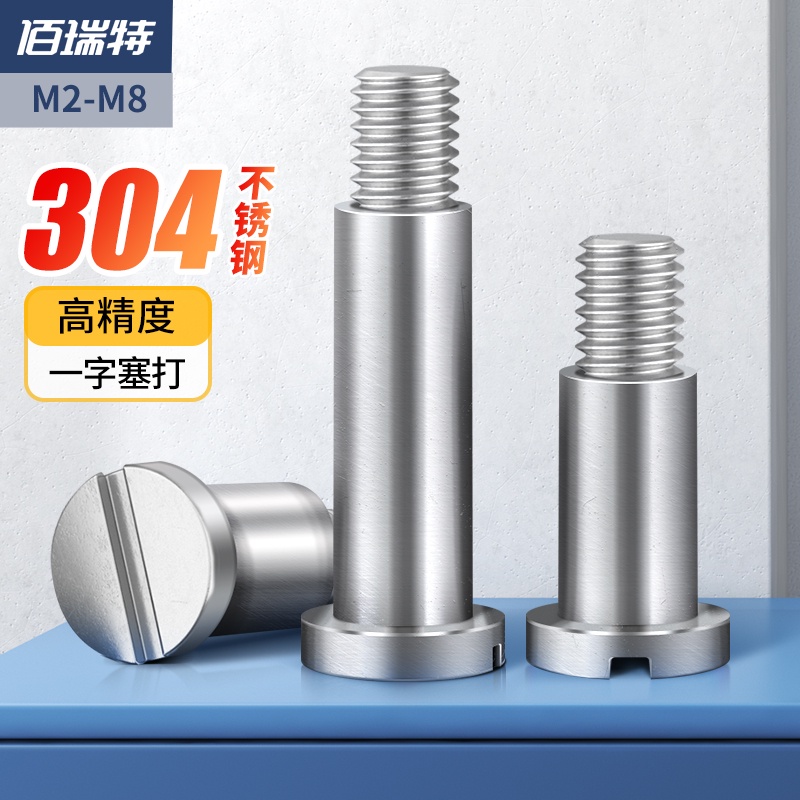 Zh-304 Stainless Steel Flat Plug Screws Cylindrical Head Screws Shaft ...