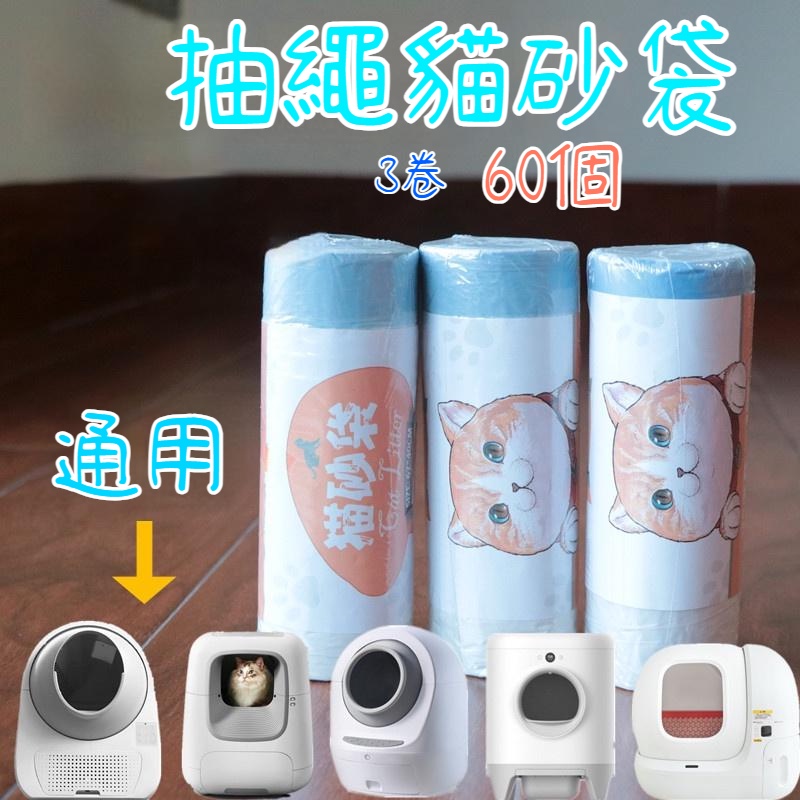 [Ready Stock] MEET Catlink Catlink Catlink Have Pet Have Home Deputy ...