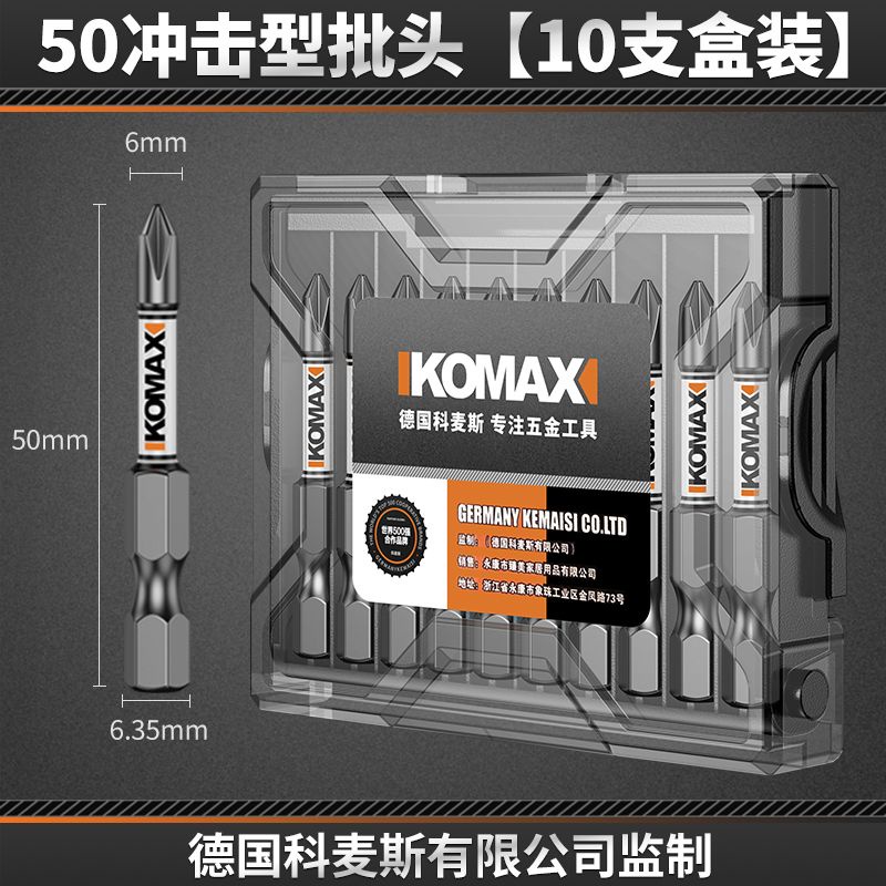 Komax Magnetic Bit Cross Non-Slip Tungsten Steel High Hardness Hand ...
