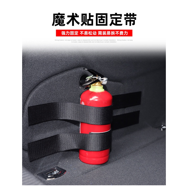 Car Trunk Storage Fixed Belt Nylon Fire Extinguisher Storage Fixing ...