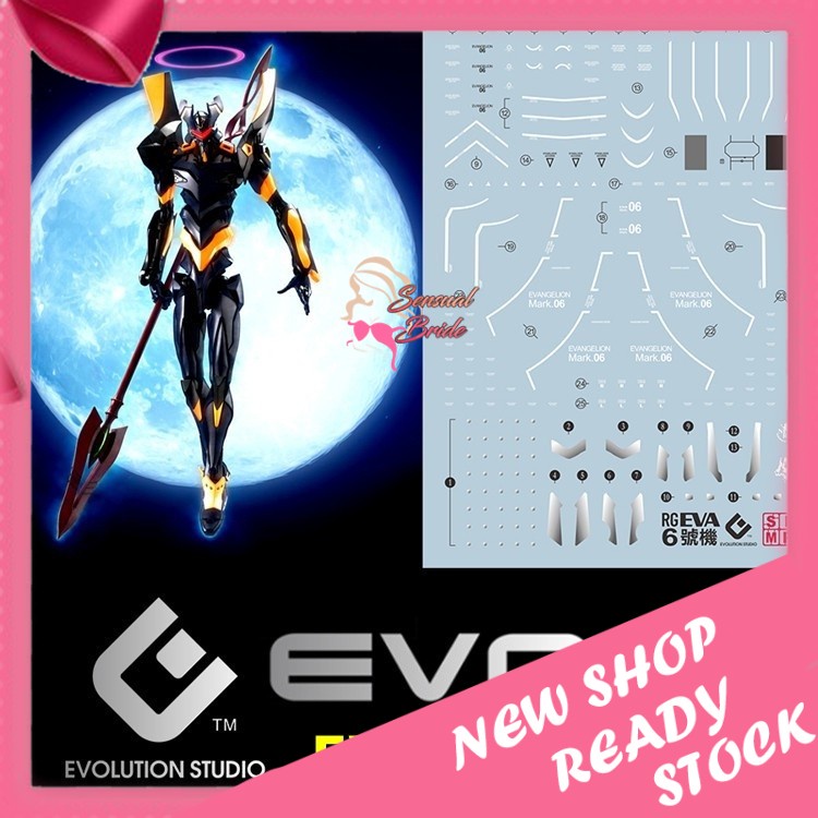 RG EVA 06 EVANGELION MARK.06 DX EVOLUTION MONSTER DECAL | Shopee Malaysia