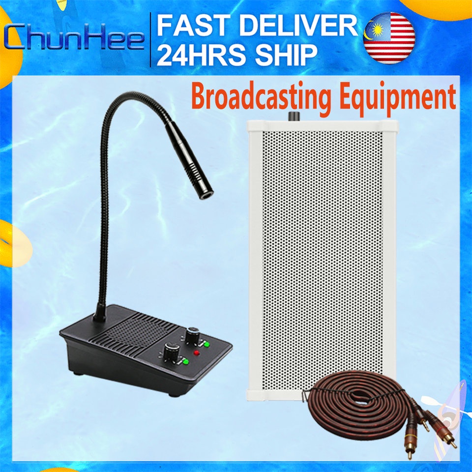 Chunhee Window Intercom Speaker | Untuk Kaunter & Pejabat | 雙向語音擴音器 ...