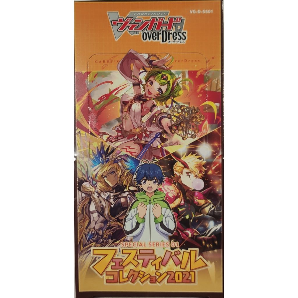 Cardfight!! Vanguard overDress Japanese Special Series 01 Festival Collection 2021 VG-D-SS01 ...