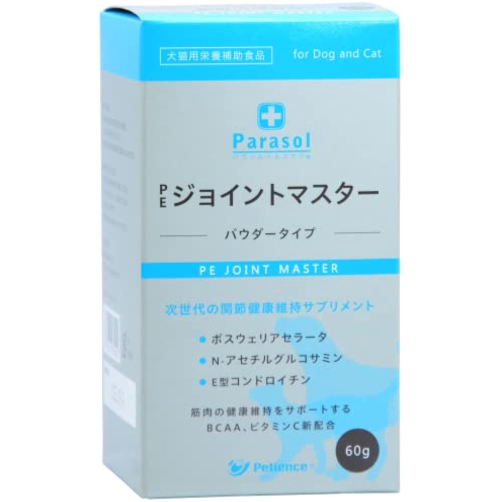 Palasol Healthcare PE Joint Master 60g joint care supplement | Shopee ...