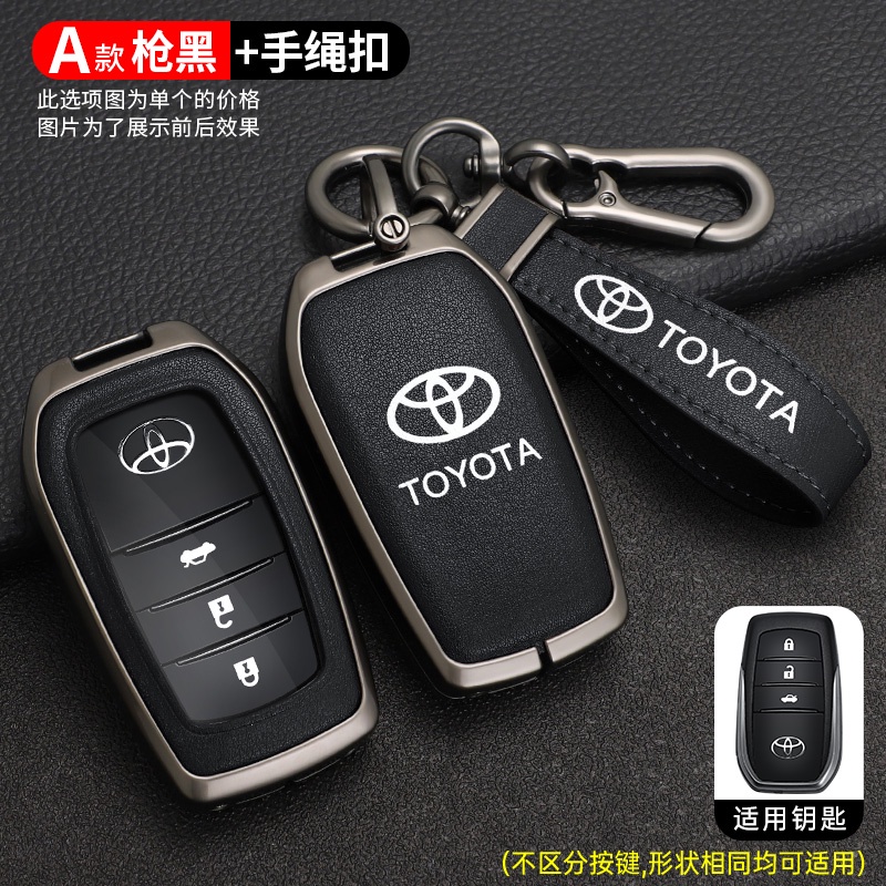 Zinc Alloy Car Key Cover Case For Toyota RAV4 Highland Coralla Hilux ...