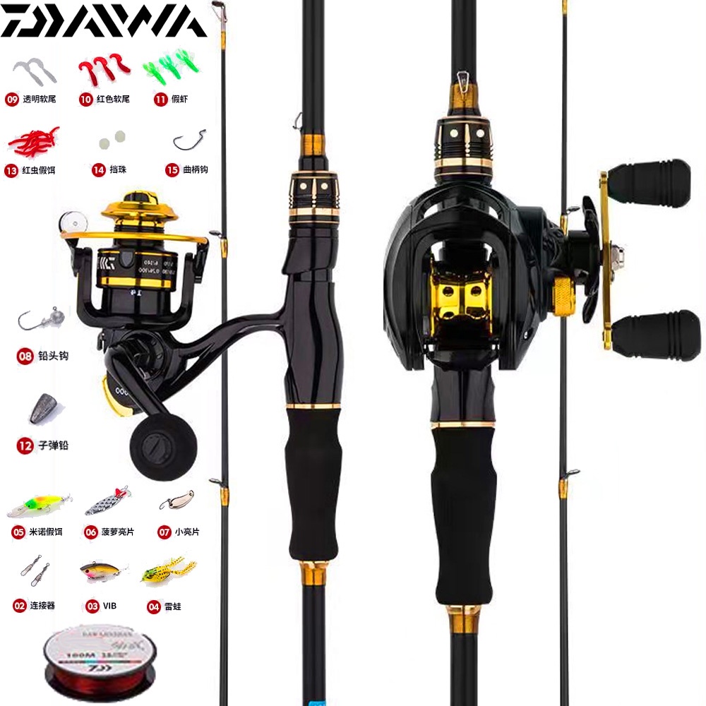 DAWA Fishing Rod Set Corbon Spinning/Casting Rod Baitcasting Casting ...