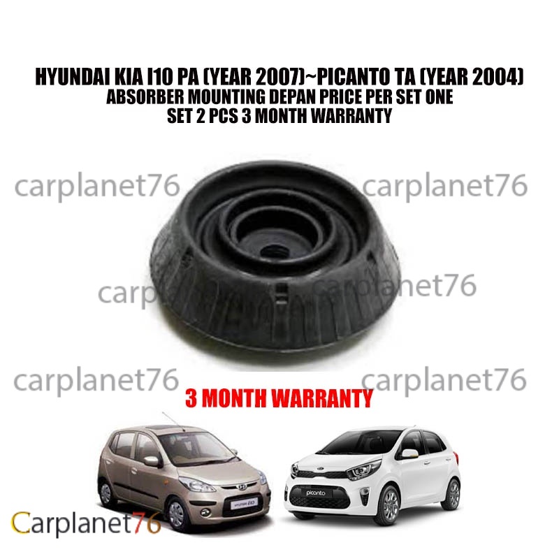 HYUNDAI KIA I10 PA (YEAR 2007)~PICANTO TA (YEAR 2004) ABSORBER MOUNTING ...