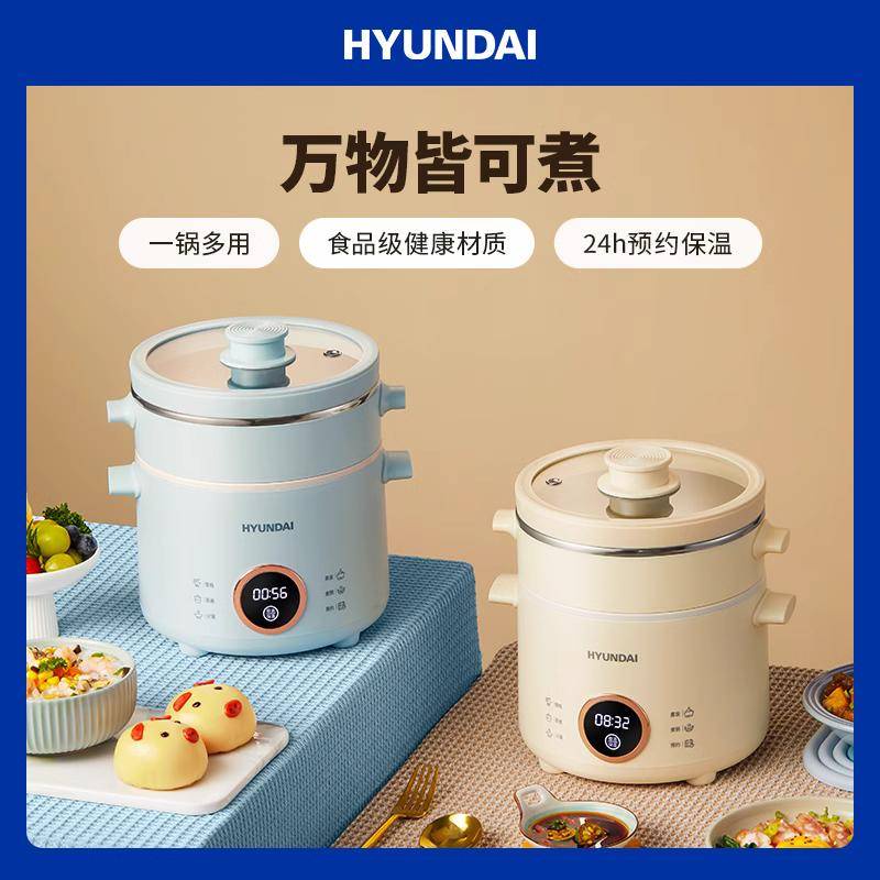 Korea Hyundai MultiFunction Electric Cooker 2L Vitality pot steamer hot ...