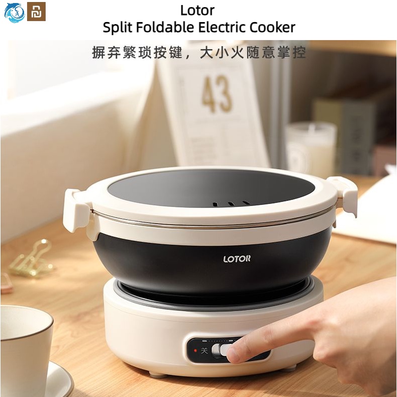 Xiaomi Youpin Lotor Split Electric Cooker Foldable Multifunction ...