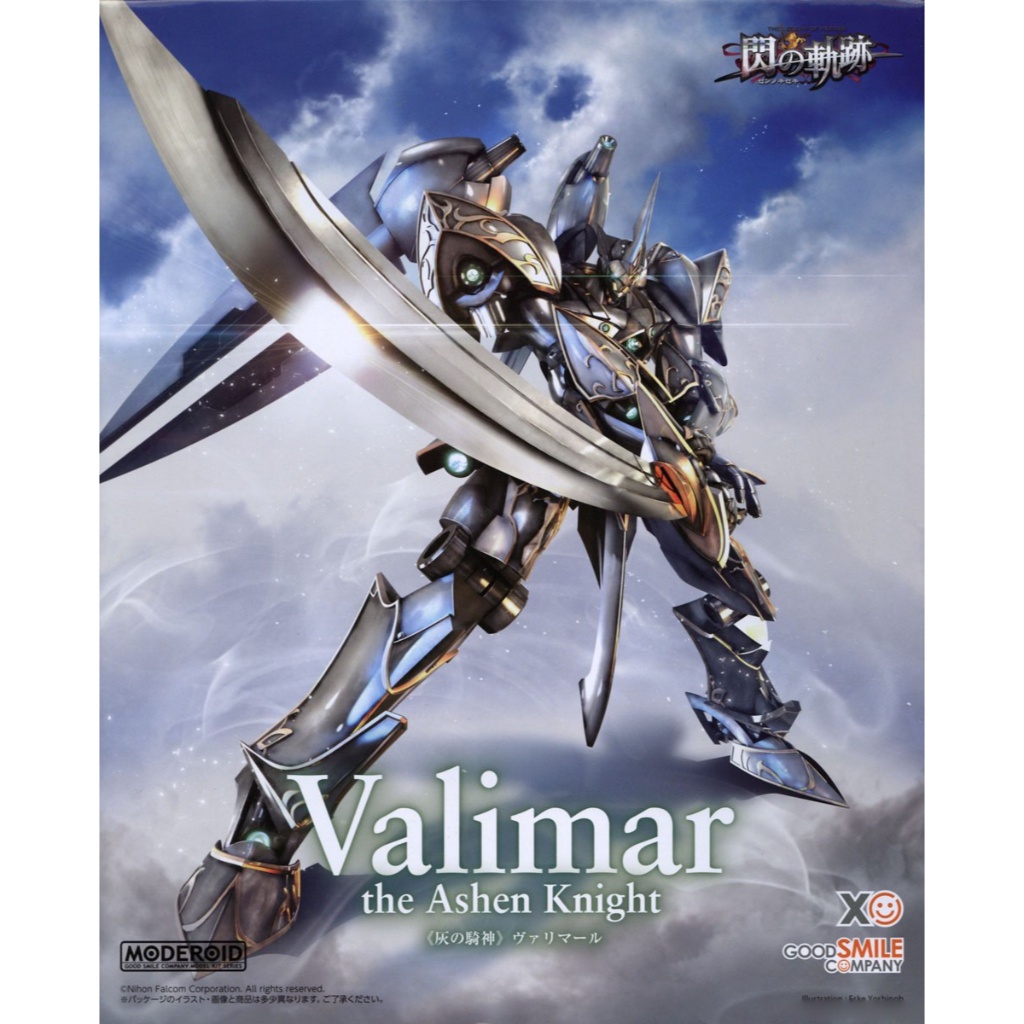 Good Smile Company MODEROID Valimar, the Ashen Knight [The Legend of ...