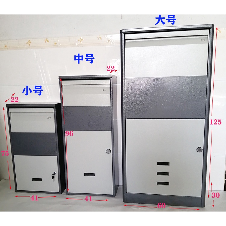 Household Delivery Cabinet Smart Large Receiving Box Anti-theft Express ...
